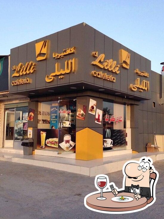 Menu at Lilli Cafeteria, Ras Al-Khaimah
