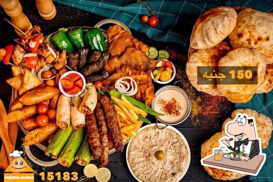 Menu at MASRAWY restaurant, Giza, ٩٨ شارع فيصل، تقاطع المريوطية