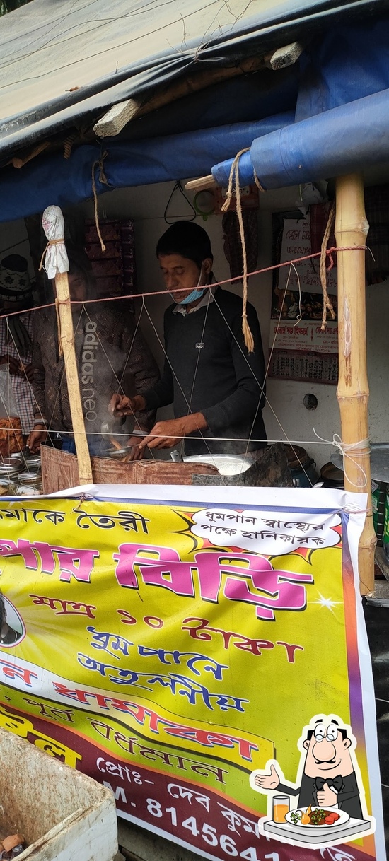 Debu Tea Stall, Burdwan - Restaurant menu, prices and reviews