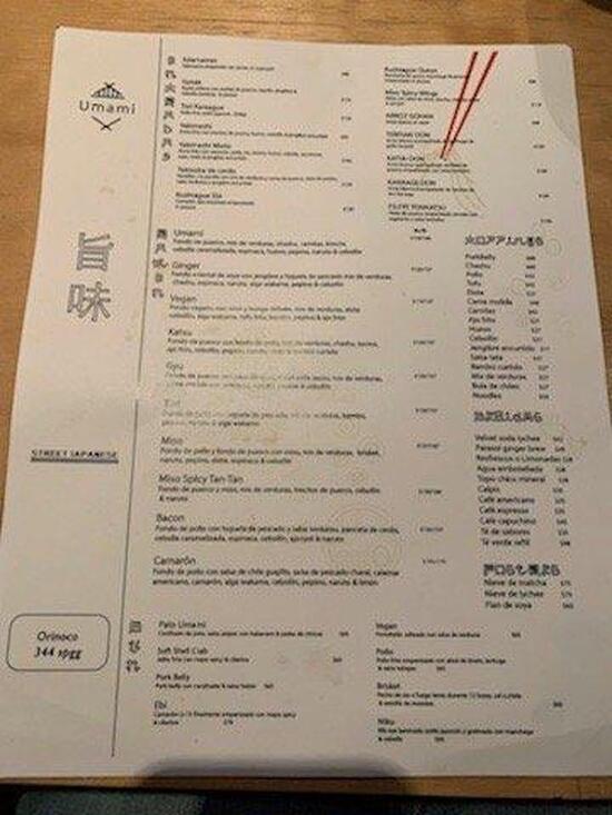 Menu at UMAMI restaurant, San Pedro Garza García, Río Orinoco 344