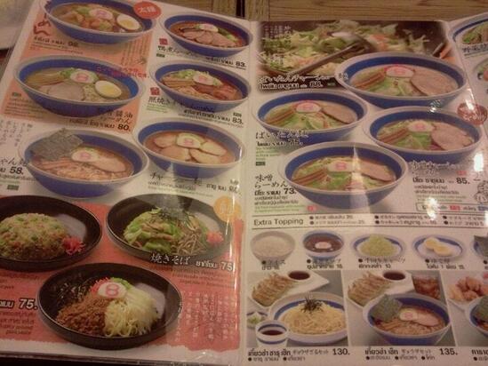 Menu at Hachiban Ramen restaurant, Pattaya City, Tukcom