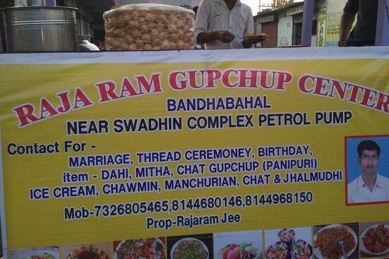 Menu at Pani Puri ( Raja Ram ), India