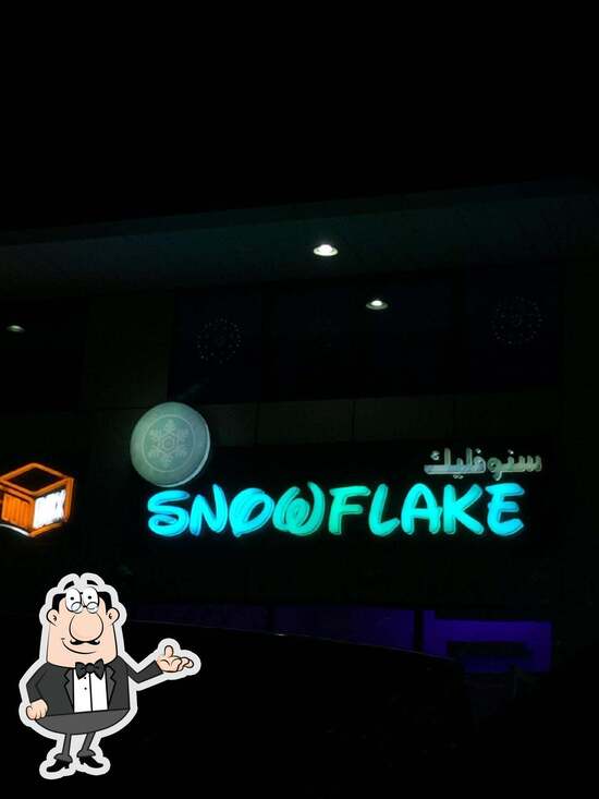 Snowflake, Ajman - Restaurant menu, prices and reviews