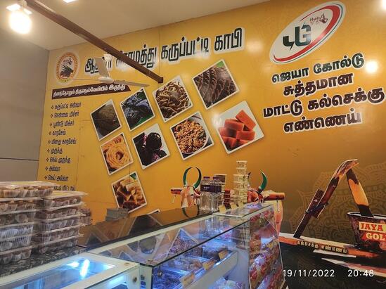 Menu at Karupatti coffee, Perungalathur, W38G+9GC