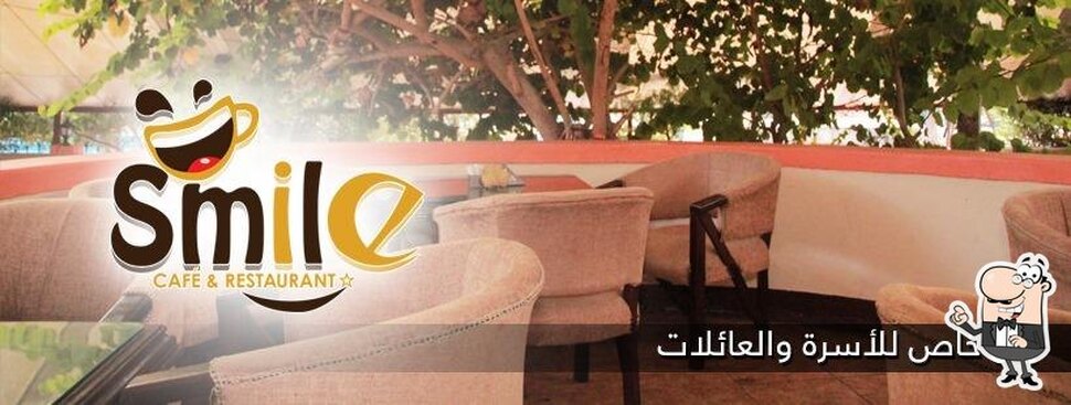 Smile Cafe, Alexandria - Restaurant menu, prices and reviews
