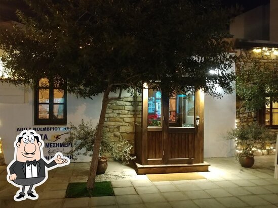 Κρητική Γωνιά, Larnaca, Stadiou 70 - Restaurant reviews