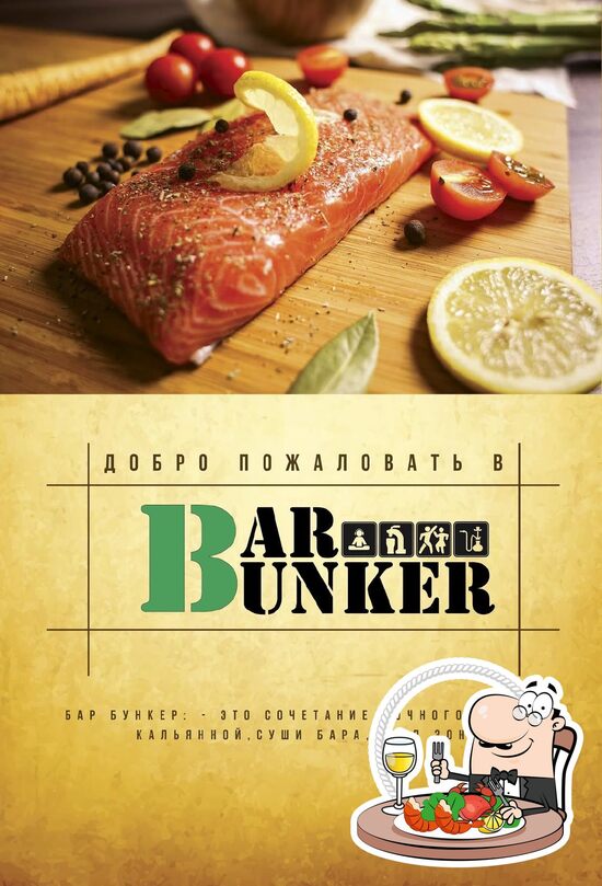 Menu at Bunker pub & bar, Nyagan