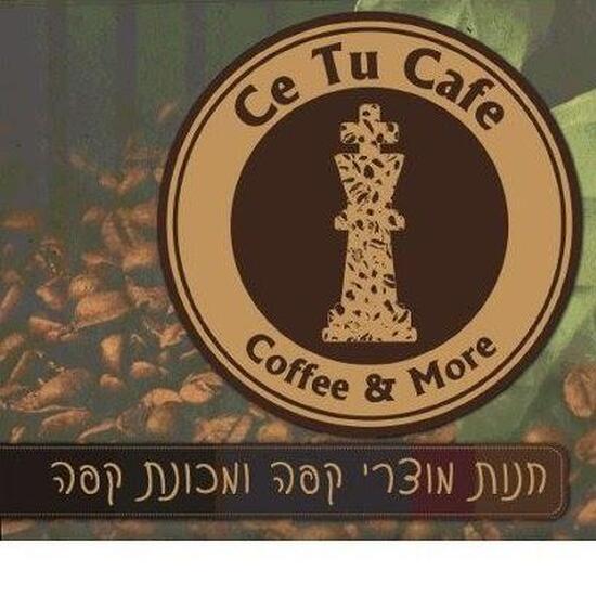 Ce Tu Cafe, Haifa - Menú del restaurante, precios y reseñas