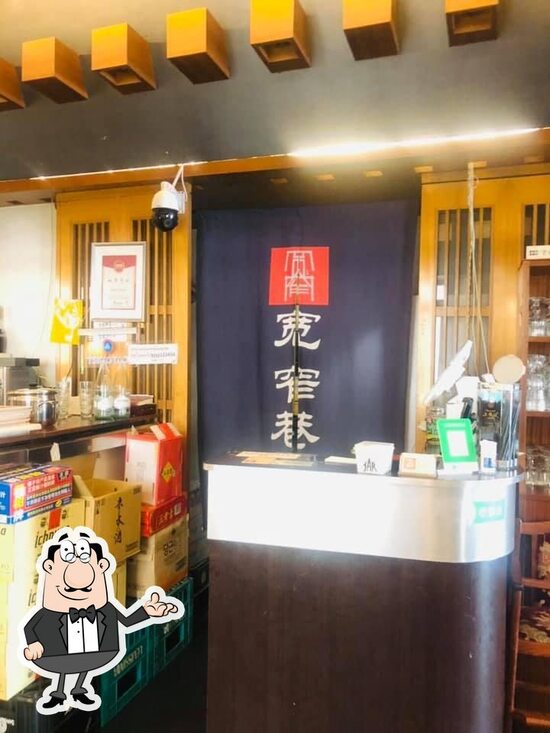 Ristorante Xiang Zi, Rome - Restaurant menu, prices and reviews