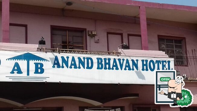 Menu at ANAND BHAVAN HOTEL, Thanjavur