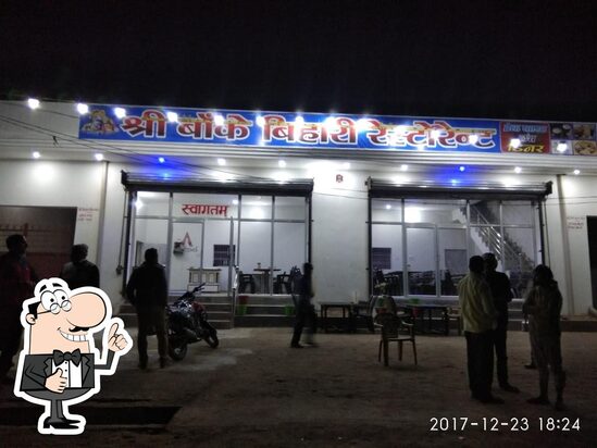 Menu at Shree Banke Bihari Restaurant and guest house, India