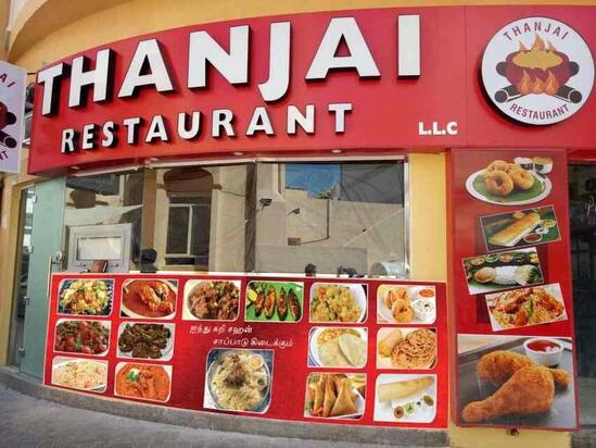 Menu at Thanjai Restaurant, Dubai