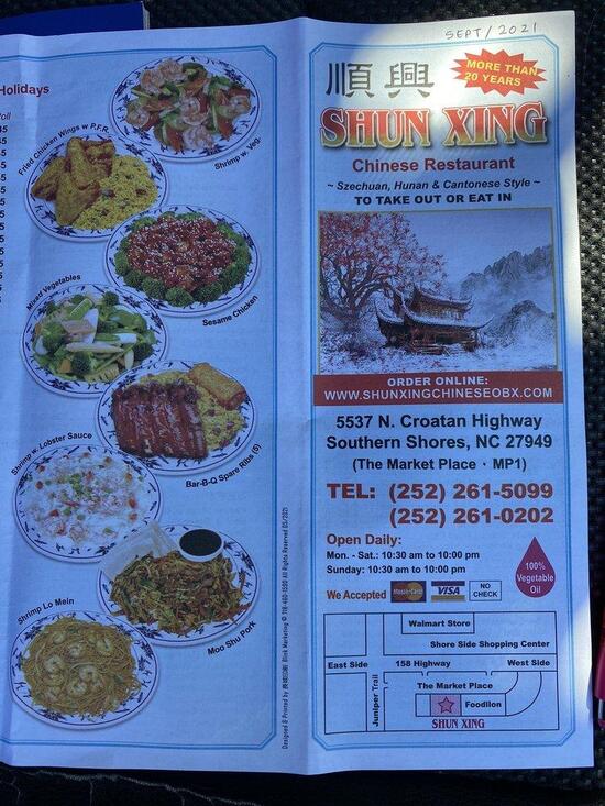 Menu at Shun Xing Chinese Restaurant, Kitty Hawk