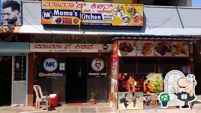 Menu at MAMA'S KITCHEN, Dharwad