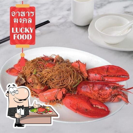 Wang Jia Sha restaurant, Bangkok - Restaurant reviews