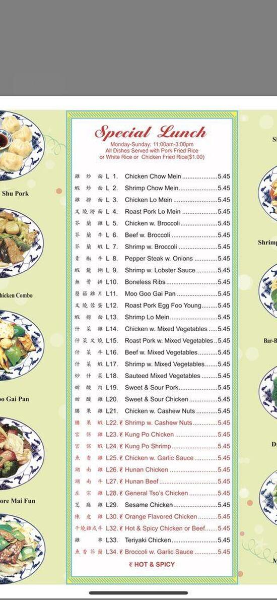 Menu at Hunan House restaurant, Valdosta