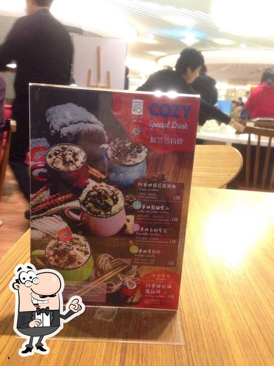 Menu at Hawker 18 restaurant, Hong Kong, Sha Tin Centre St