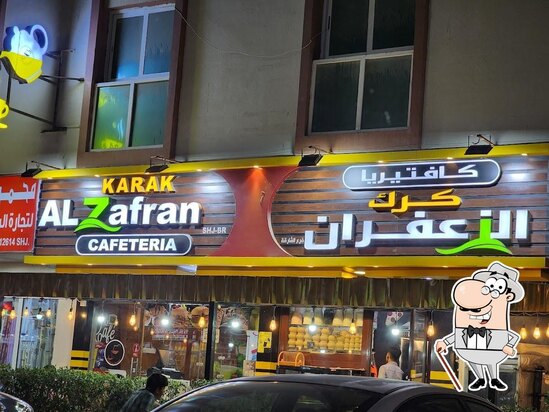 Menu at Karak Al Zafran Cafeteria, Sharjah