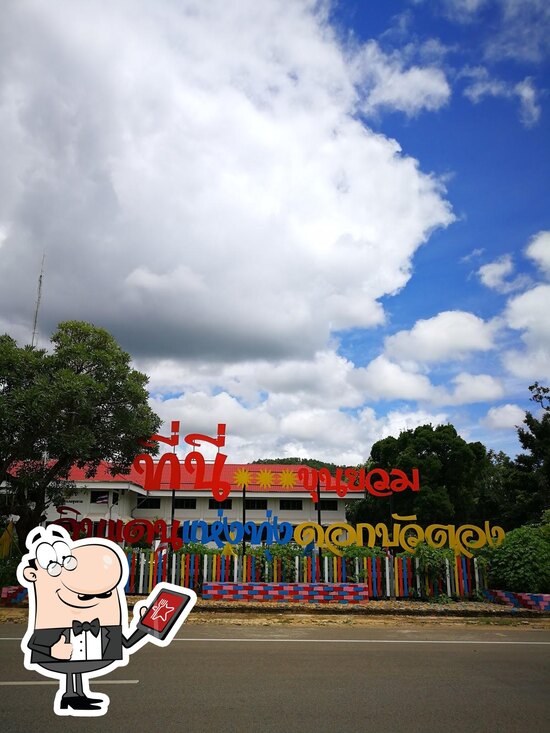 ร้านอาหารป้าเจี๊ยบ, Khun Yuam - Menú del restaurante, precios y reseñas