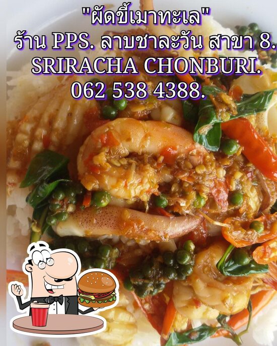 PPS.ลาบชาละวัน สาขา8 restaurant, Laem Chabang - Restaurant reviews
