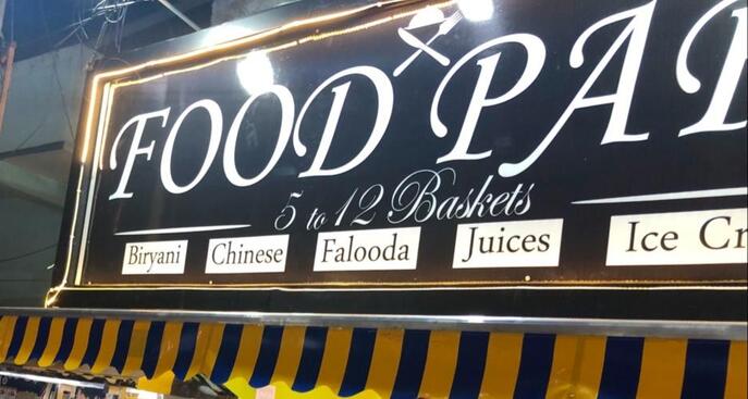 Menu at Food park, Vijayawada, Kaleswararao Rd