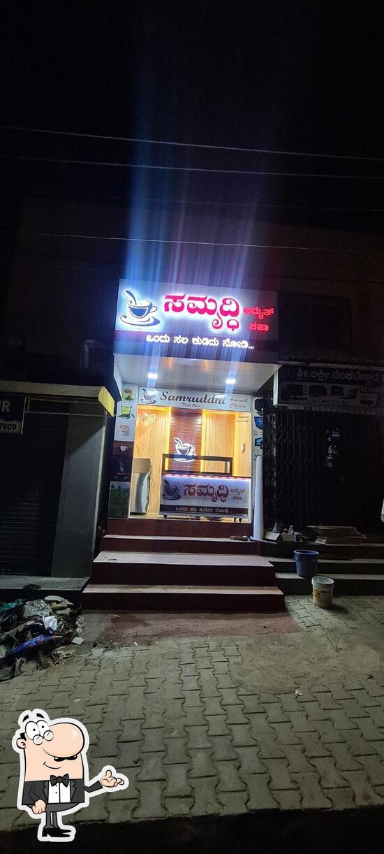 SAMRUDDHI AMRUTH CHAHA ಸಮೃದ್ಧಿ ಅಮೃತ್ ಚಹಾ, Bengaluru - Restaurant menu ...