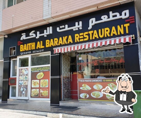 Baith Al Baraka Restaurant, Abu Dhabi - Restaurant menu, prices and reviews