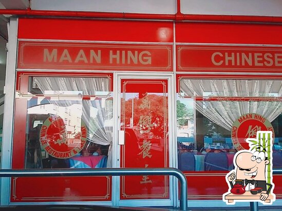 Maan Hing Chinese Takeaway restaurant, Durban - Restaurant reviews