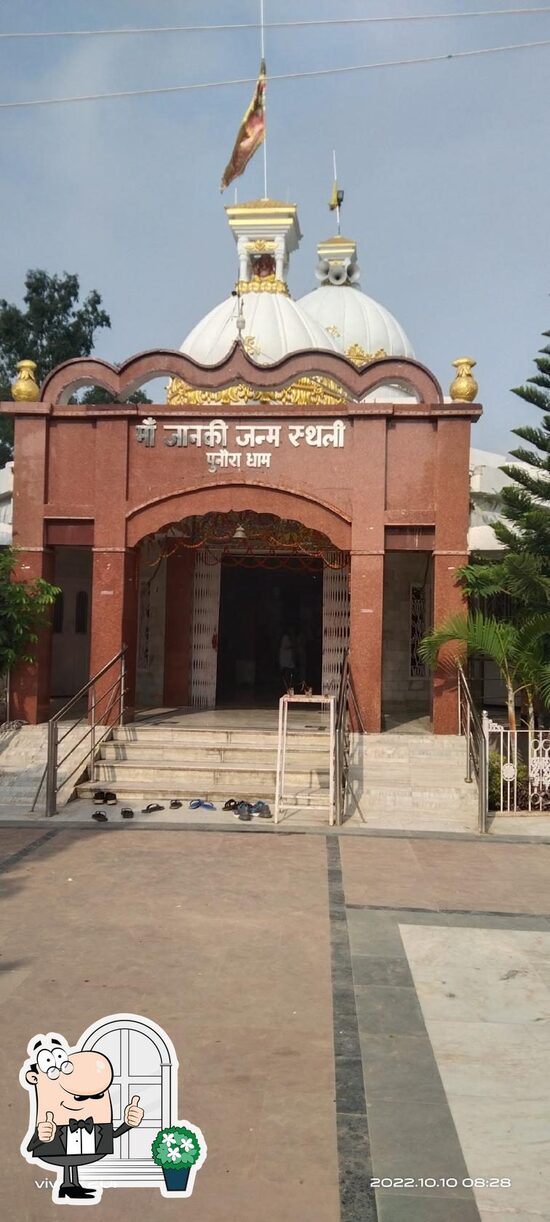 Menu at Janki mandir, Sitamarhi
