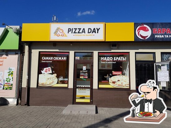 Menu at PIZZA DAY - Калиновая restaurant, Dnipro