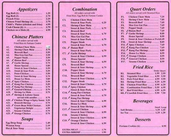 Menu at General Wok restaurant, Jennings