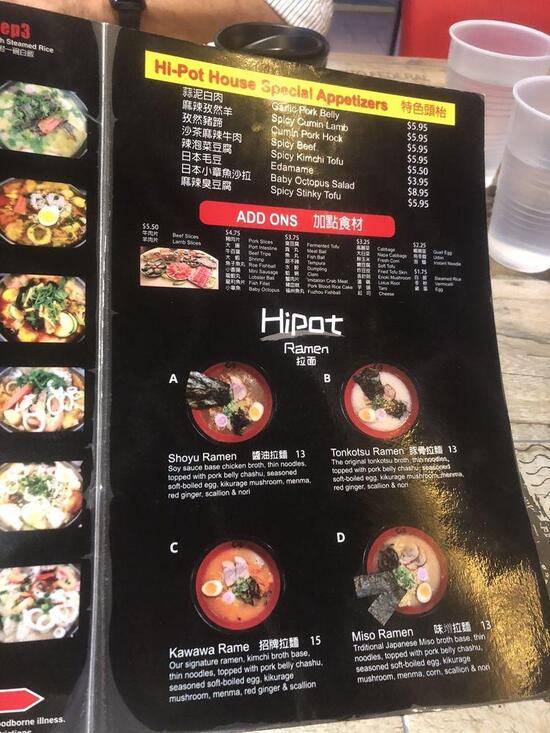 Menu at Hi Pot Pembroke Pines restaurant, Pembroke Pines