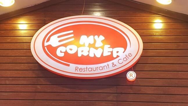 Menu at ماي كورنر My corner restaurant, Egypt