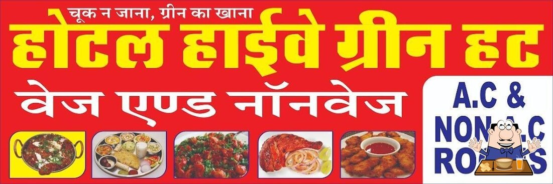 Menu at Hotel highway green hut veg and non veg, Behror
