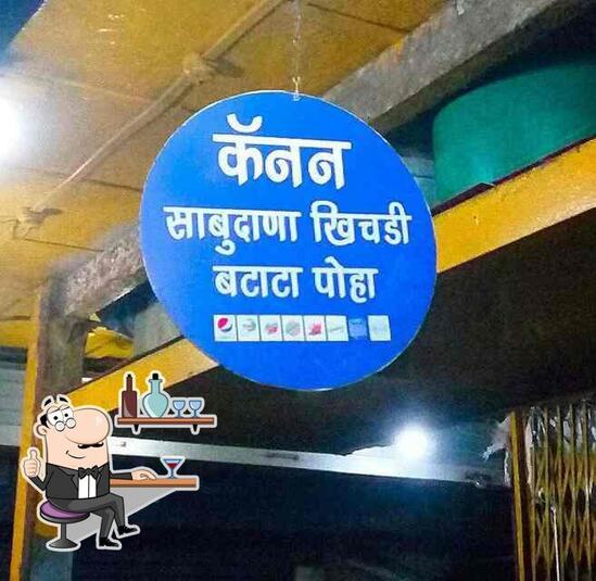 Cannon Pav Bhaji, Mumbai, Mahapalika Marg - Restaurant reviews