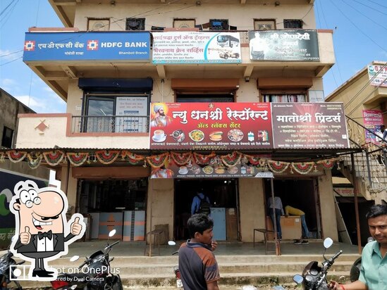 Menu at New Dhanashri Restaurant, Bhamboli