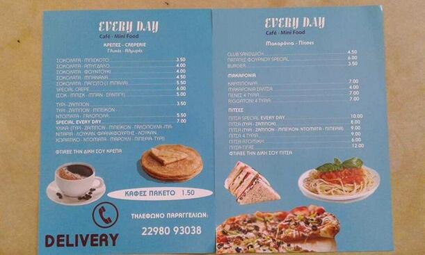 Menu at Everyday, Methana