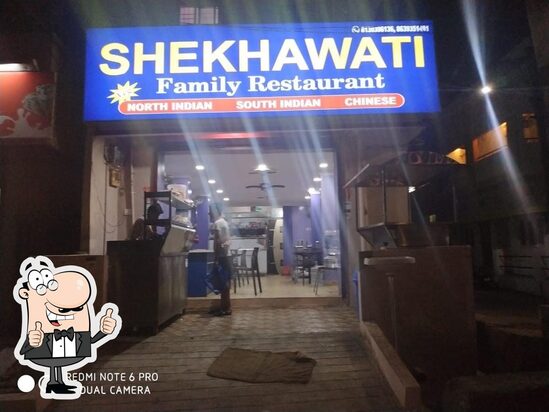 Shekhawati Family Restorent, Visakhapatnam - Restaurant menu, prices ...