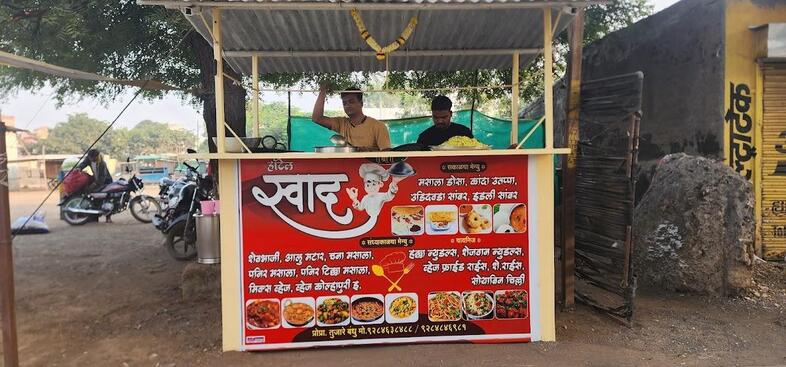Hotel Swad, Kopargaon - Restaurant menu, prices and reviews