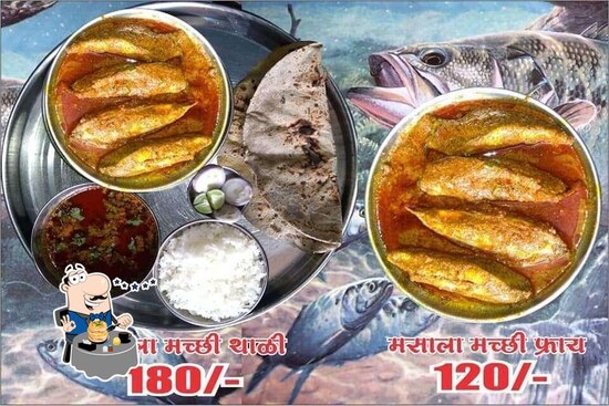Menu at Jayesh special macchi Thali, Pimpri-Chinchwad, Thermax Chowk