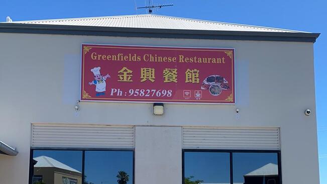 Greenfields Chinese Restaurant in Greenfields - Restaurant reviews