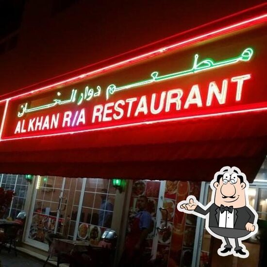 Al Khan R/A Restaurant, Sharjah - Restaurant menu, prices and reviews