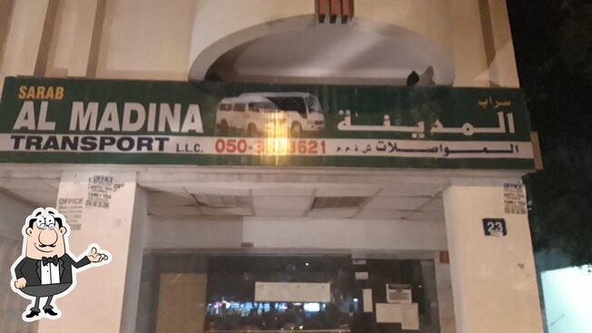 JOWHARA AL KHAIR RESTAURANT, Dubai - Restaurant menu, prices and reviews