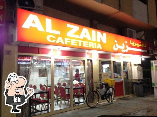 Menu at Al Zain Cafeteria, Sharjah