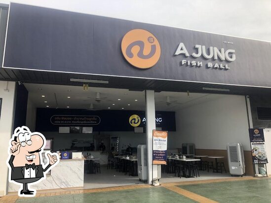 A JUNG Fish Ball • อจัง ฟิชบอล • ลูกชิ้นปลาต้มสดหม้อดินเดือดเจ้าแรกใน ...
