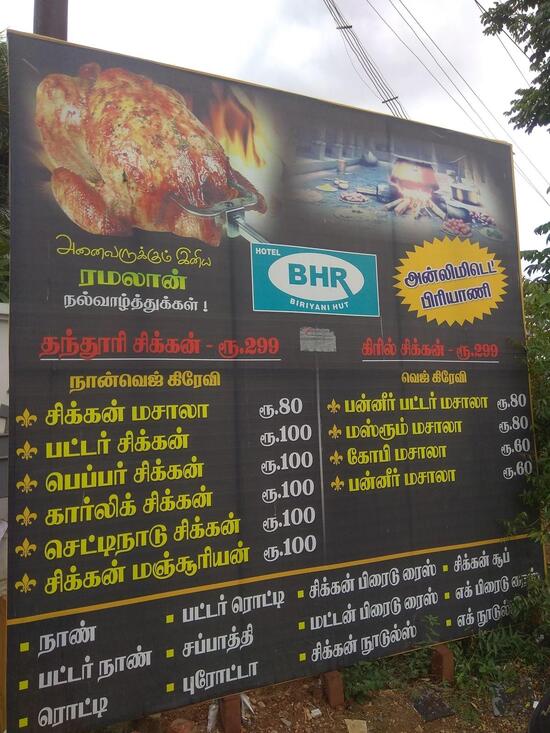 Menu at BHR biriyani Hut, Pollachi