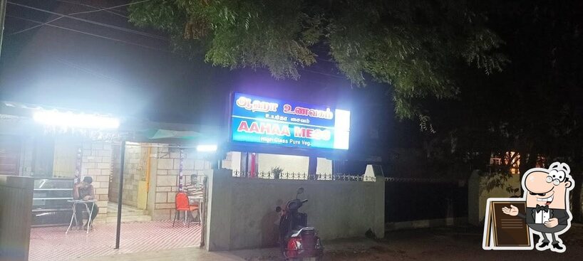 Menu at Aahaa Unavagam Mess, Coimbatore