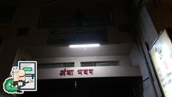 Amba Bhavan Multipurpose Hall, Kolhapur - Restaurant menu, prices and ...