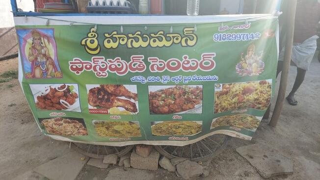 Menu at Fast food center, India, 5J75+7X5