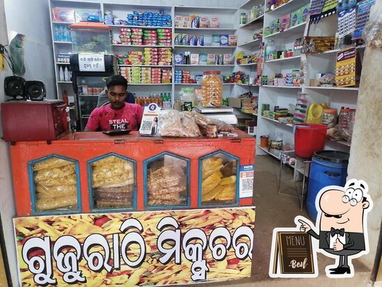 Menu at SRI RAM MILK PARLOUR & SNAKS, Dhenkanal